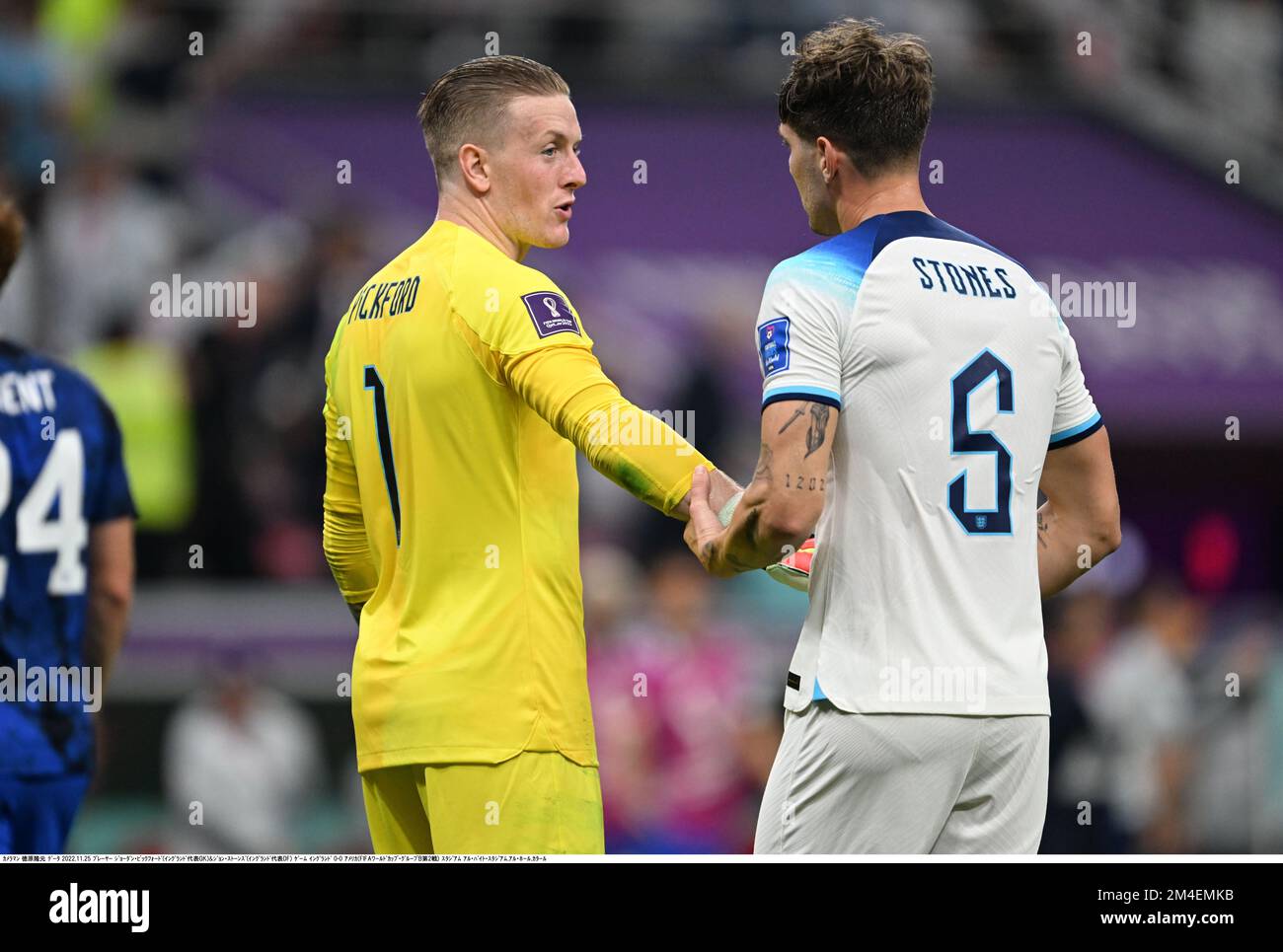 England's Jordan Pickford, left, and John Stones during the FIFA World ...