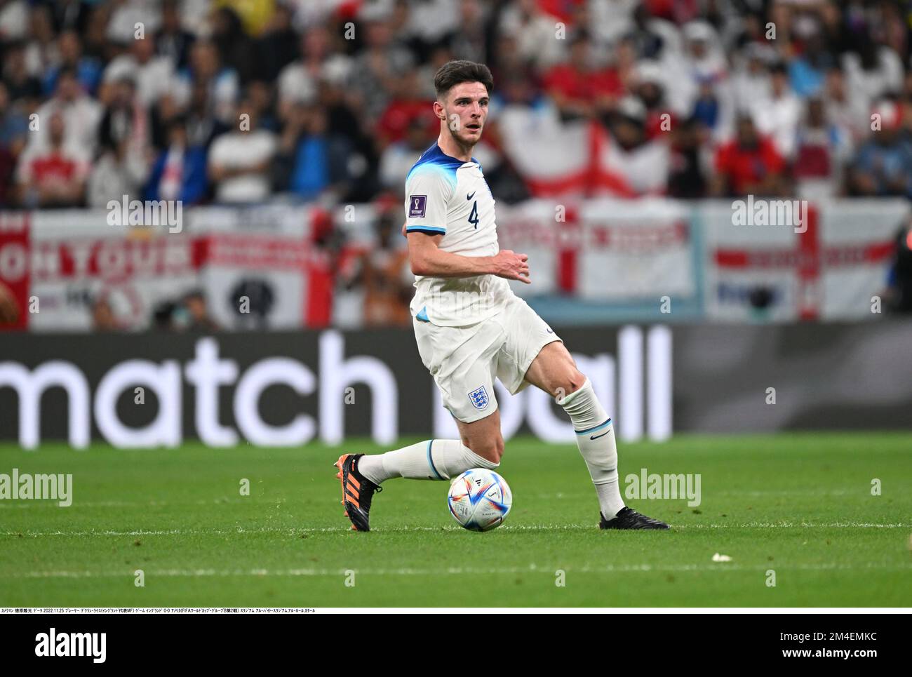 England's Declan Rice during the FIFA World Cup Qatar 2022 Group B ...