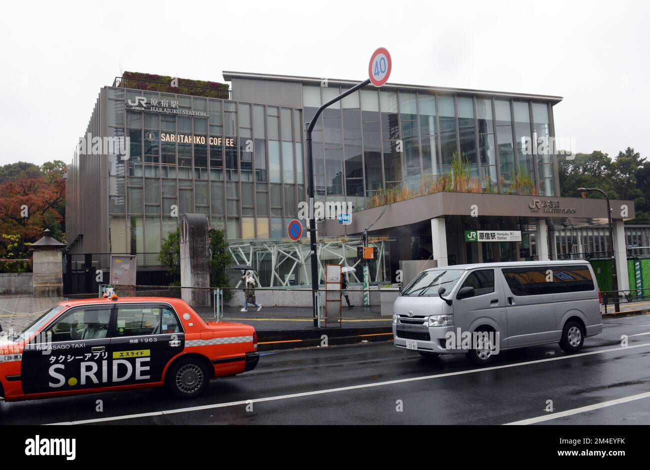 Tokyo jr line hi-res stock photography and images - Alamy