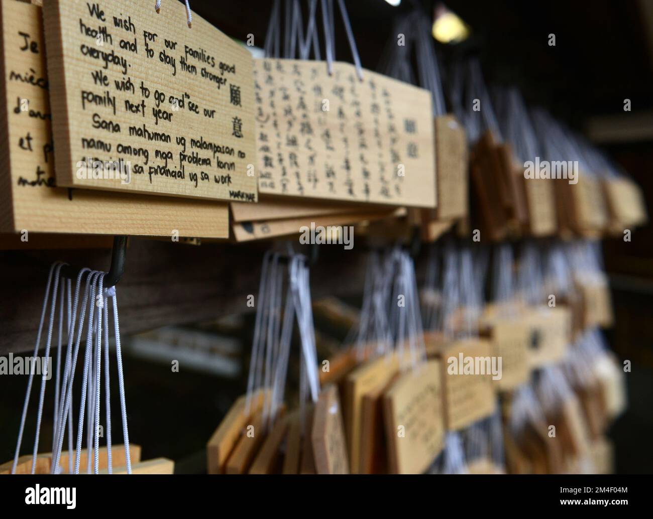 Ema wooden plaques for prayers and good wishes at the Meiji Shrine in ...