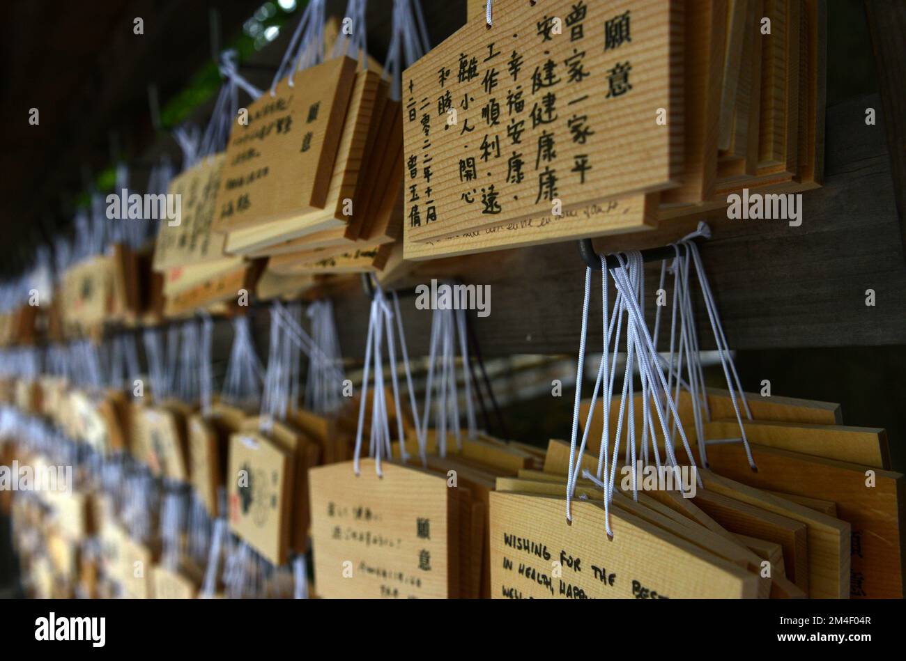 Ema wooden plaques for prayers and good wishes at the Meiji Shrine in ...