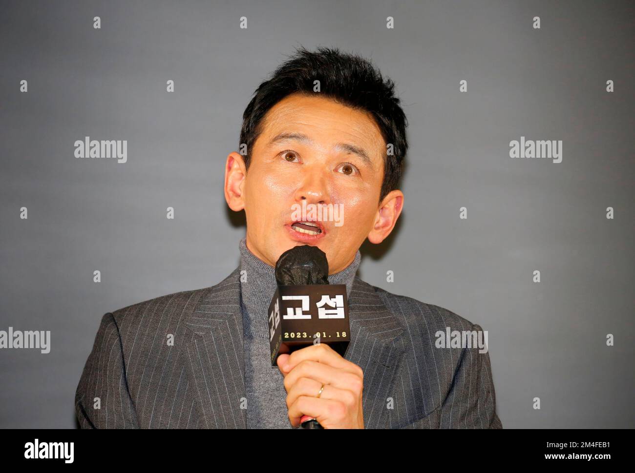 Hwang Jung-Min, Dec 20, 2022 : Actor Hwang Jung-Min attends a press ...