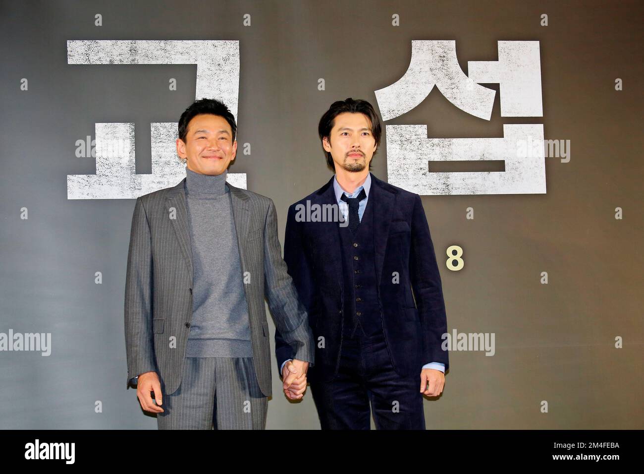 Hyun Bin 2022 Drama