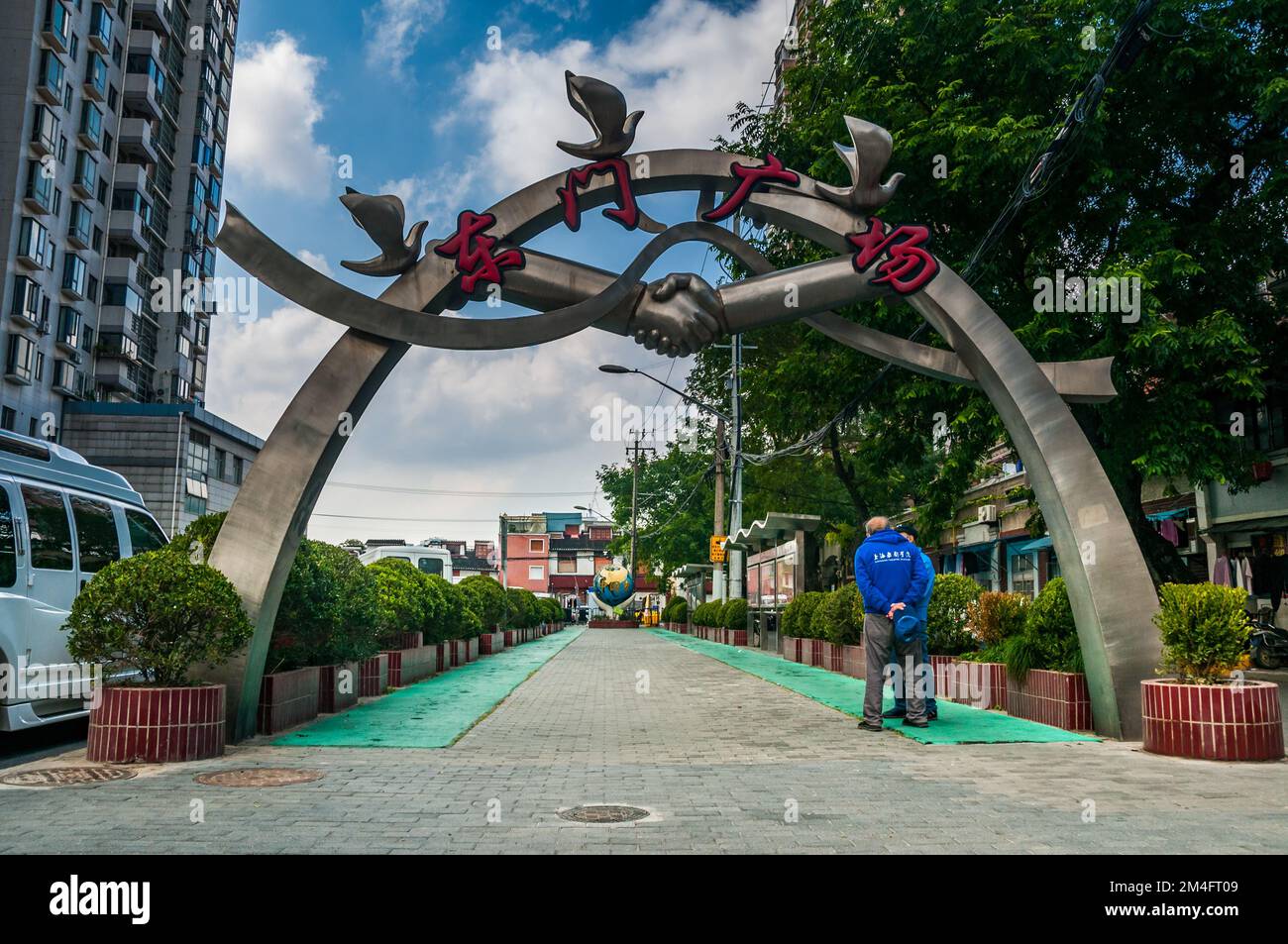 Dongmen square hi-res stock photography and images - Alamy