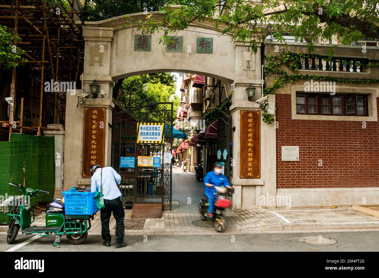 The entrance gate of a community undergoing restoration work just off ...