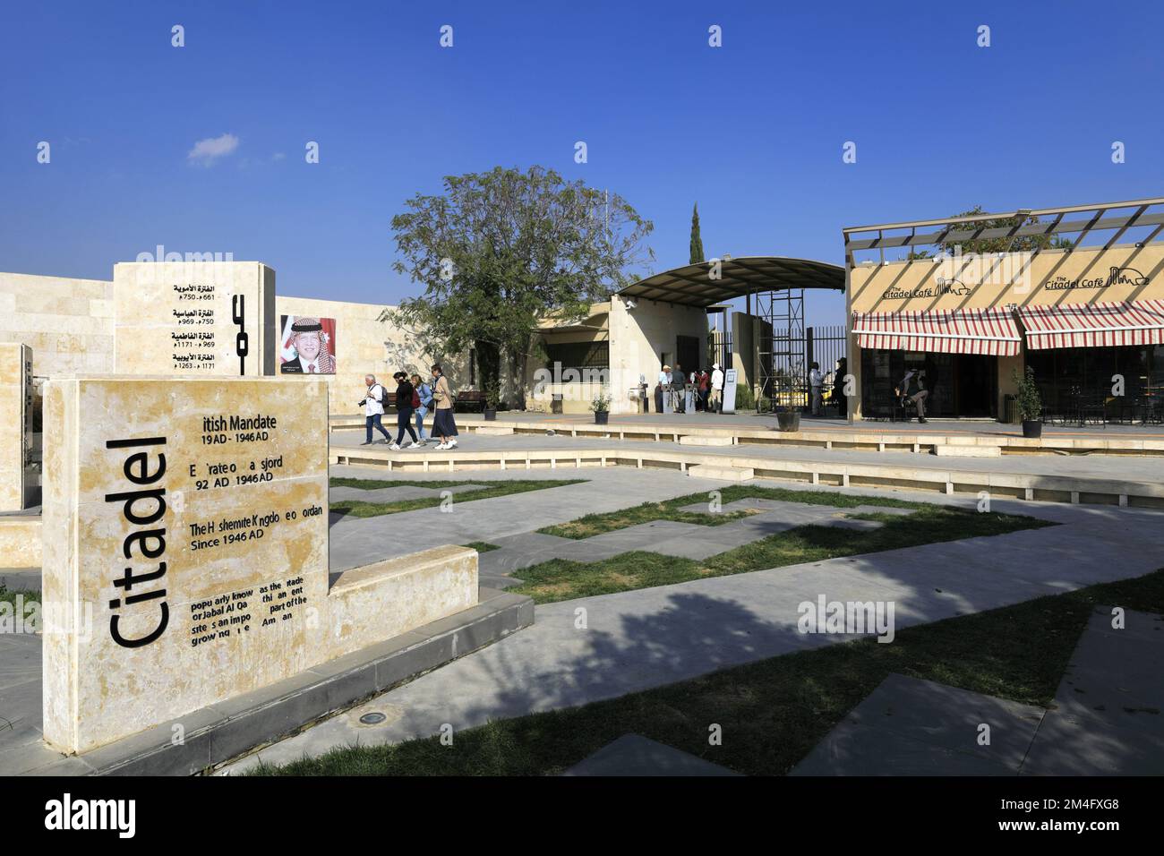 The Visitor centre in the Citadel, Amman city, Jordan, Middle East ...