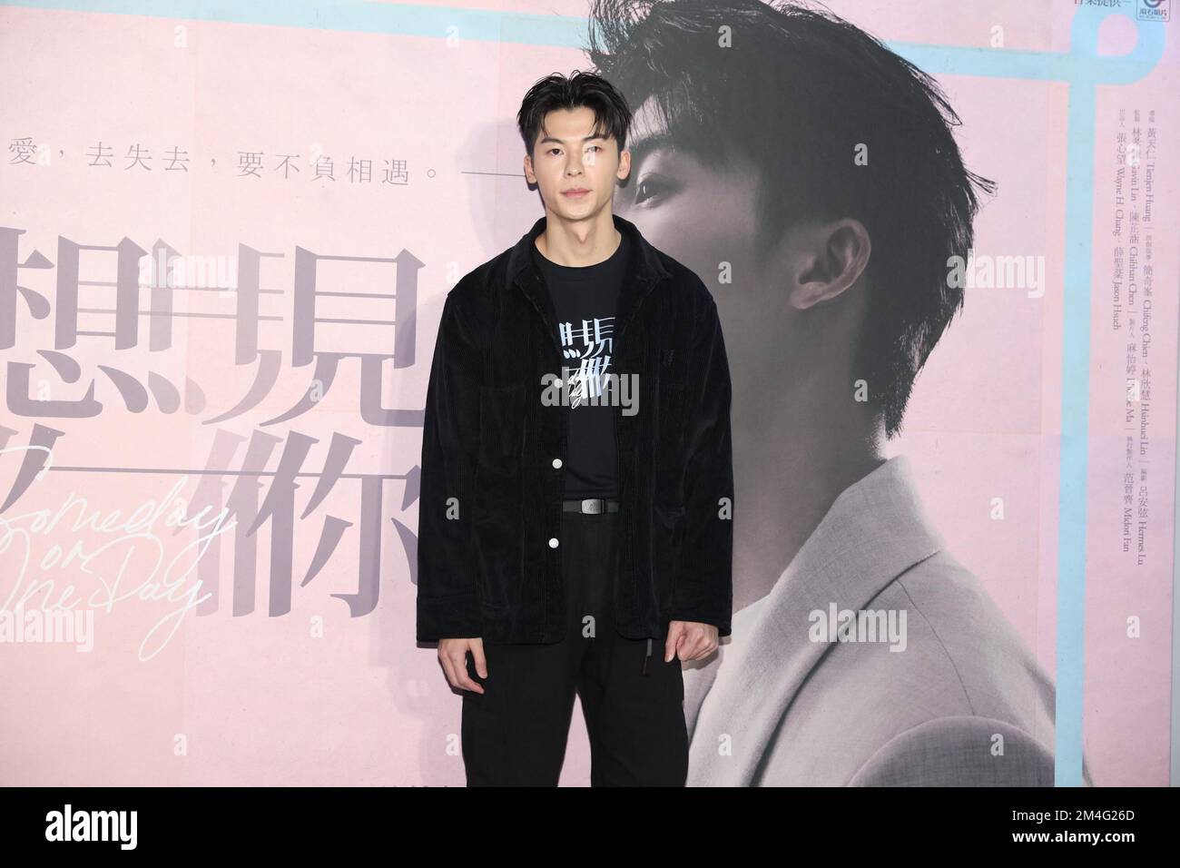 Taipei City, Taiwan, 20 December, 2022. Taiwanese actor and singer Greg ...