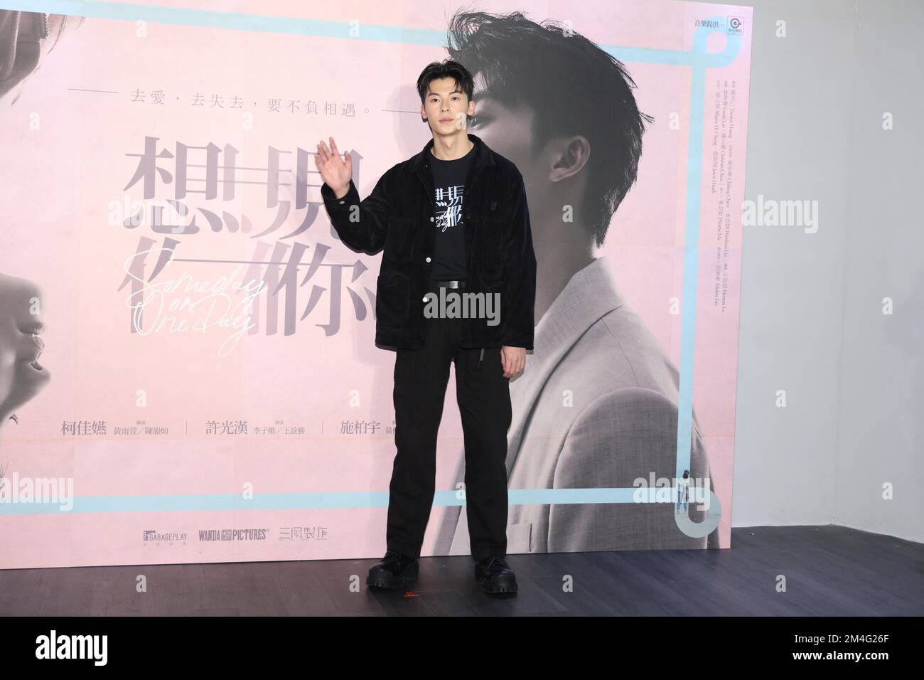 Taipei City, Taiwan, 20 December, 2022. Taiwanese actor and singer Greg ...