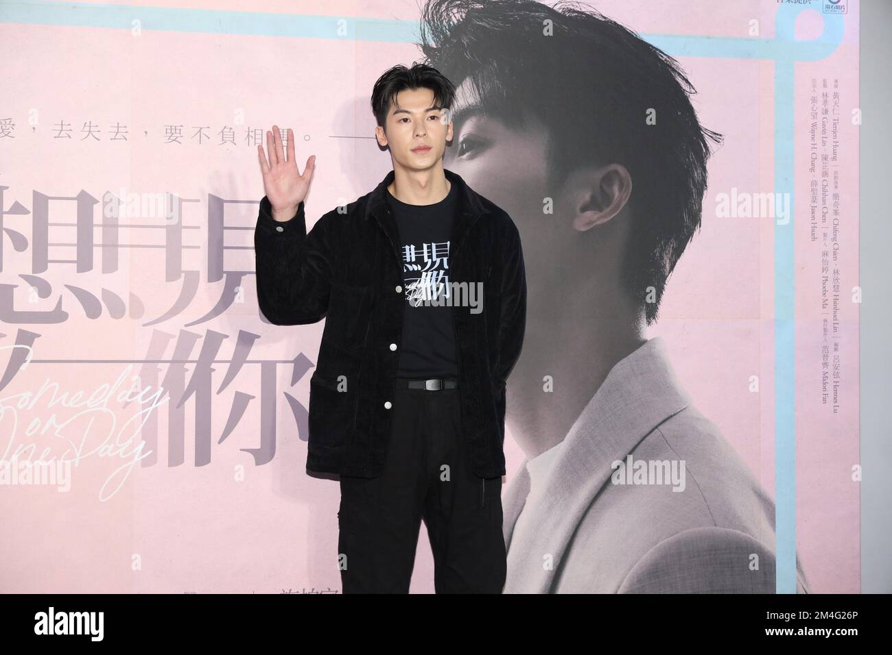 Taipei City, Taiwan, 20 December, 2022. Taiwanese actor and singer Greg ...
