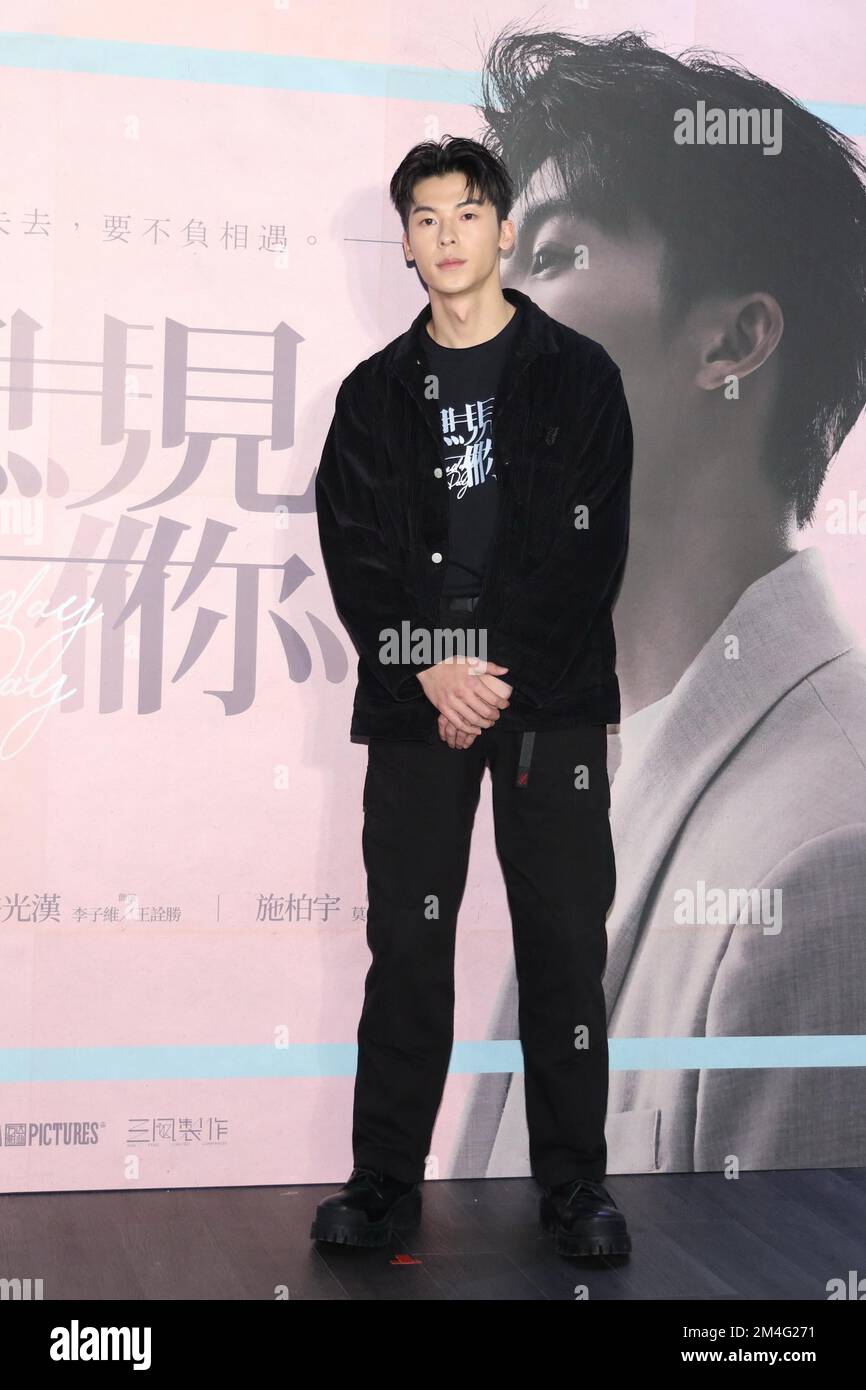 Taipei City, Taiwan, 20 December, 2022. Taiwanese actor and singer Greg ...