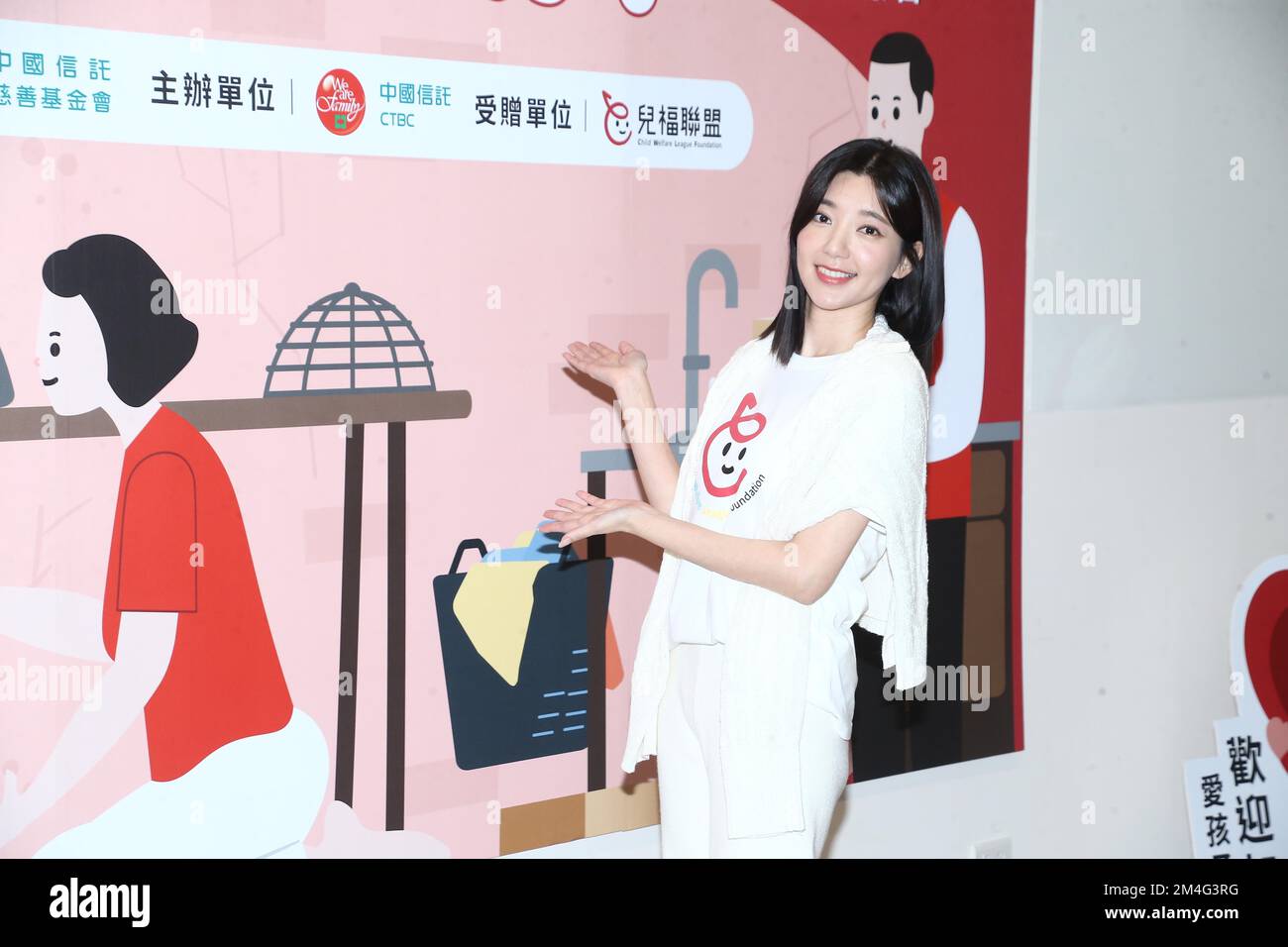 Taiwan, 19 December, 2022. Taiwanese actress, singer, model Puff Kuo ...