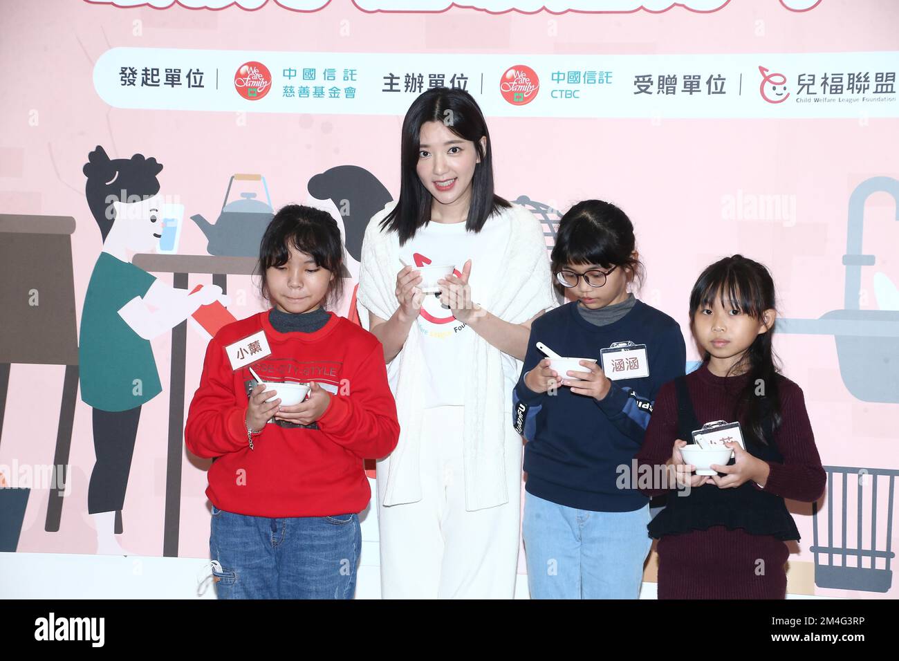 Taiwan, 19 December, 2022. Taiwanese actress, singer, model Puff Kuo ...