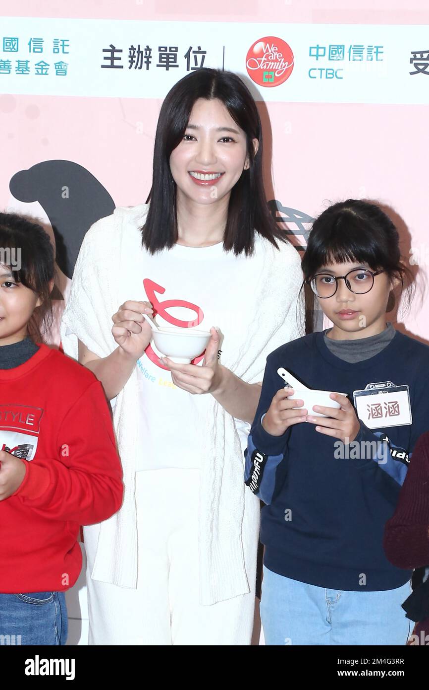 Taiwan, 19 December, 2022. Taiwanese actress, singer, model Puff Kuo ...