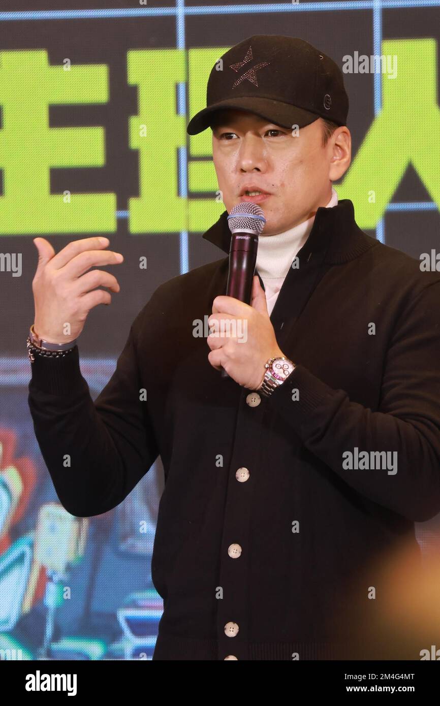 Shanghai, China, 20 December, 2022. Taiwanese actor Wang Yaoqing ...