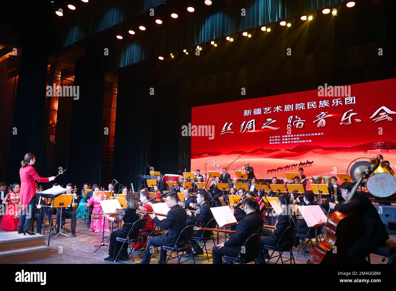 The Silk Road Concert was performed at the Xinjiang People's Theatre in ...