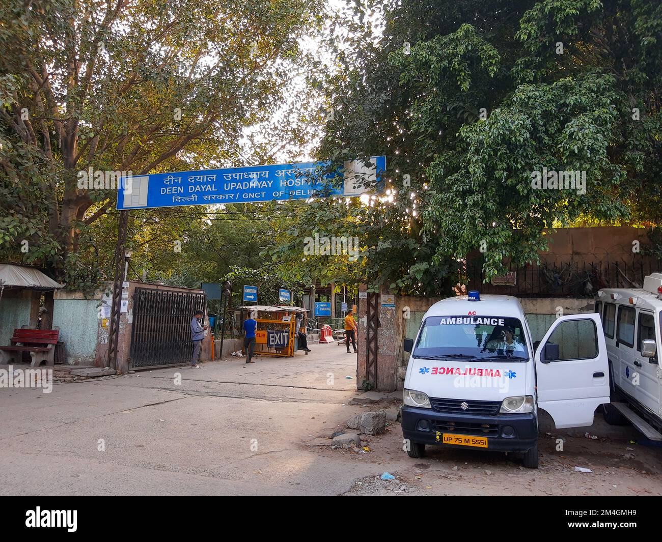 Delhi, ndia - Deen Dayal Upadhyay Hospital near Hari Nagar Delhi, India ...
