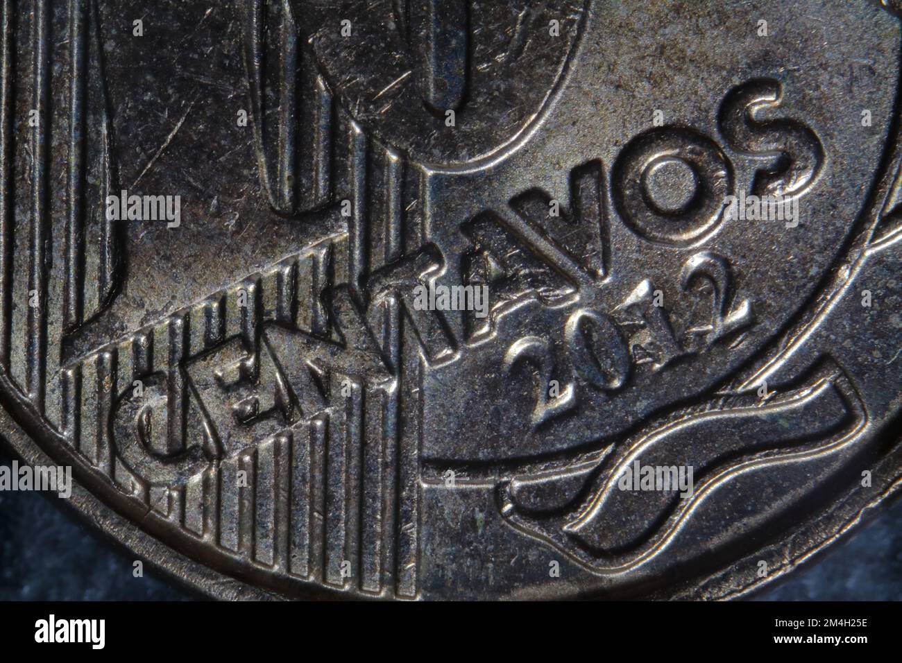 Real - The Brazilian currency. Brazilian Real coins in macro ...