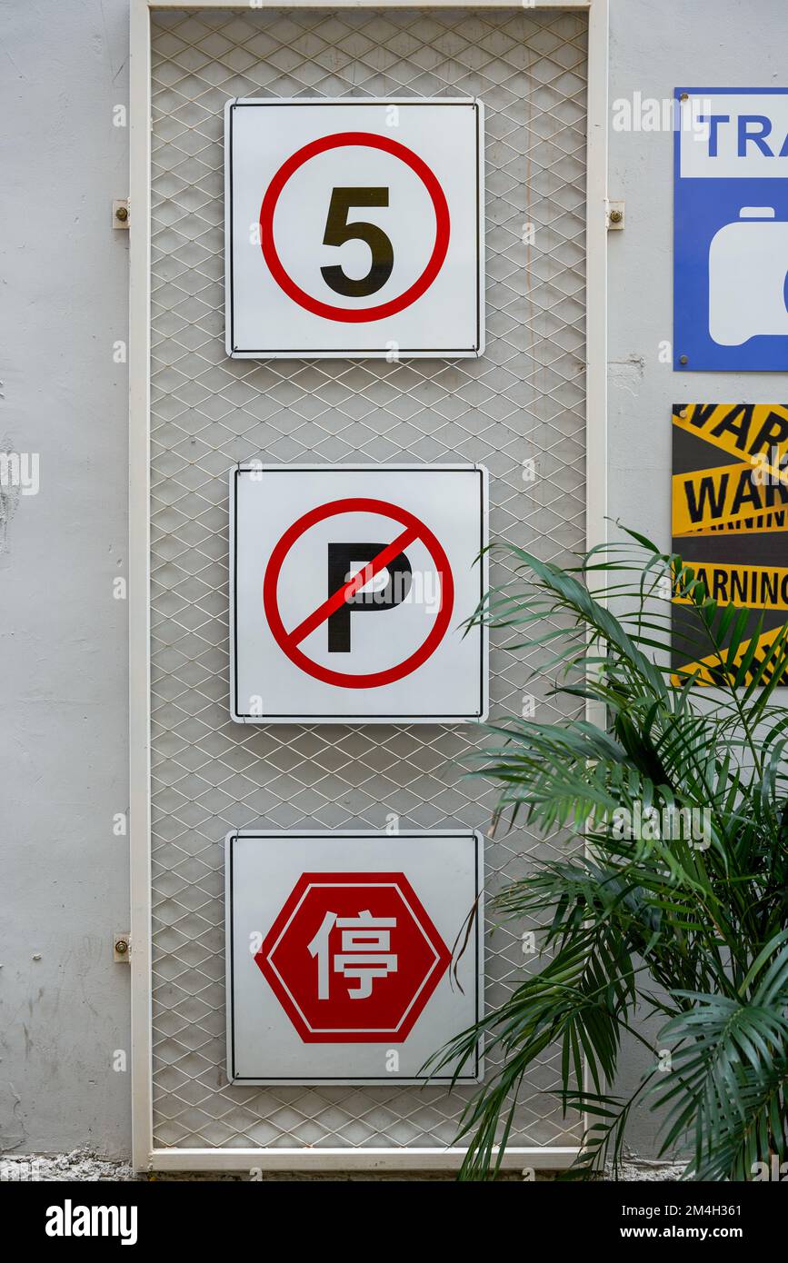 Close-up of traffic signs hanging on the wall Stock Photo - Alamy
