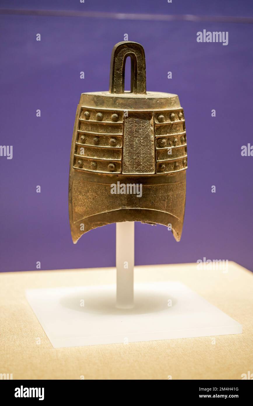 Chinese bell at national museum hi-res stock photography and images - Alamy