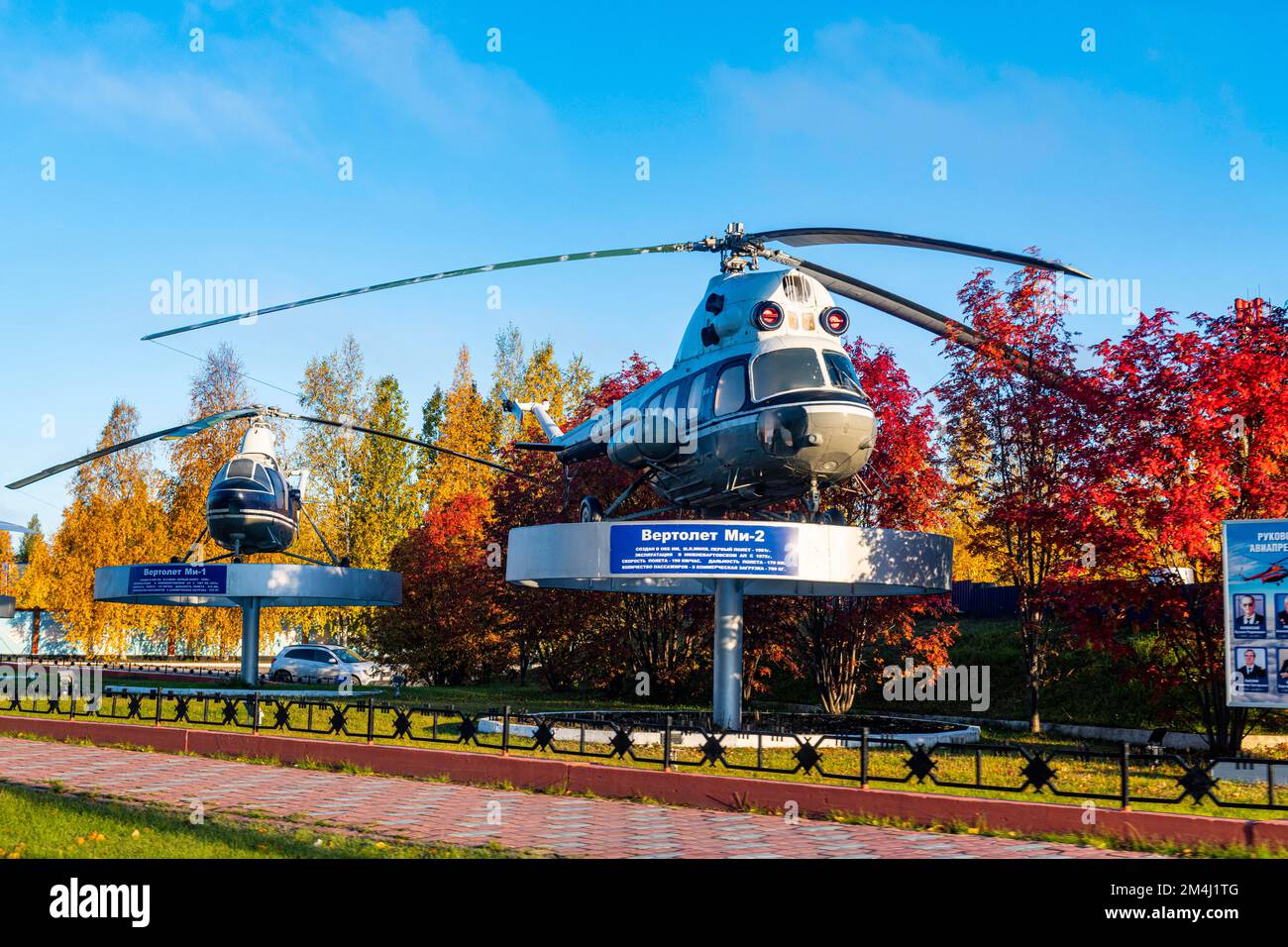Mi Mil helicopter, Nizhnevartovsk, Khanty-Mansi Autonomous Okrug ...