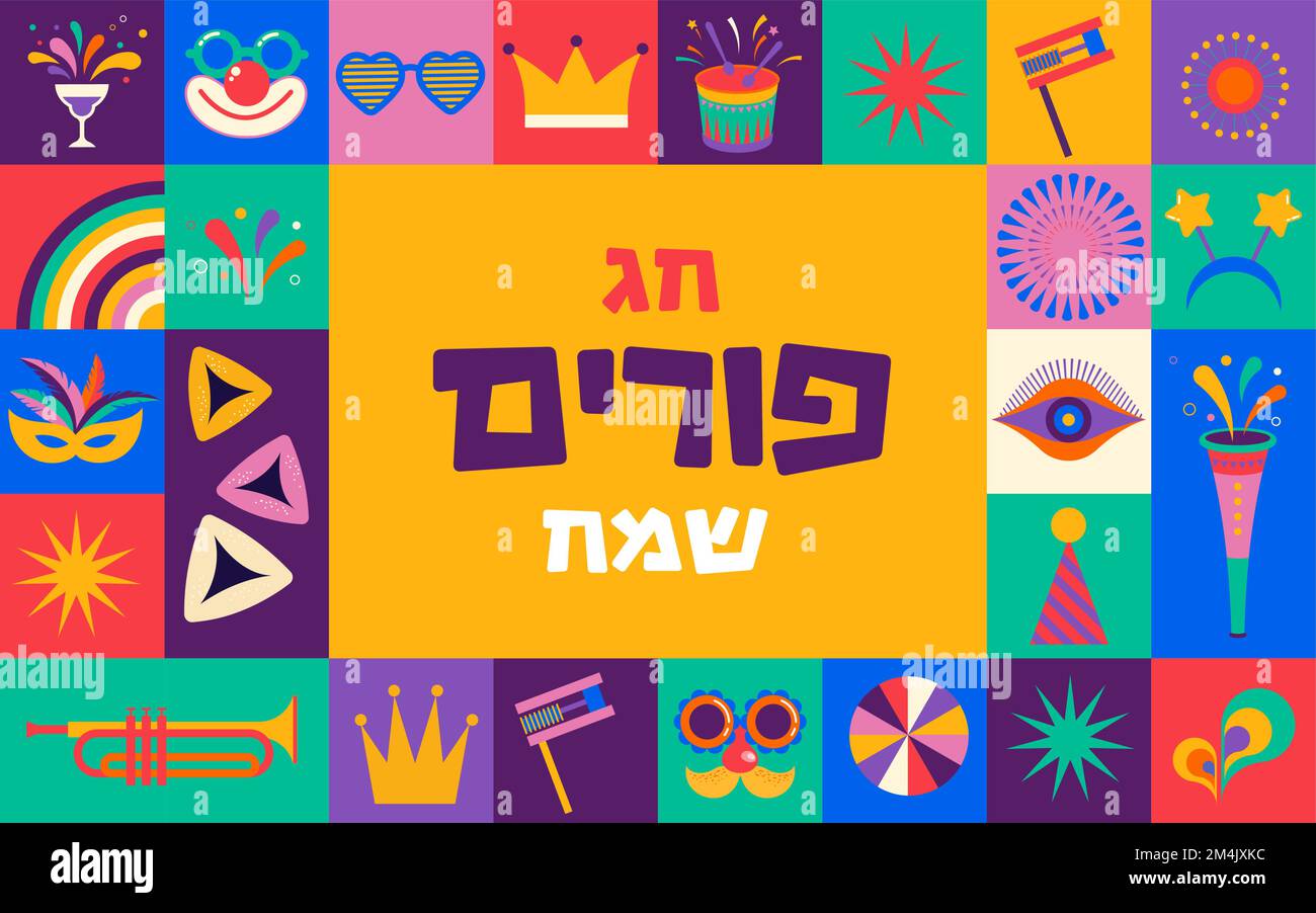 Happy Purim - Jewish holiday, Carnival. Colorful geometric background ...
