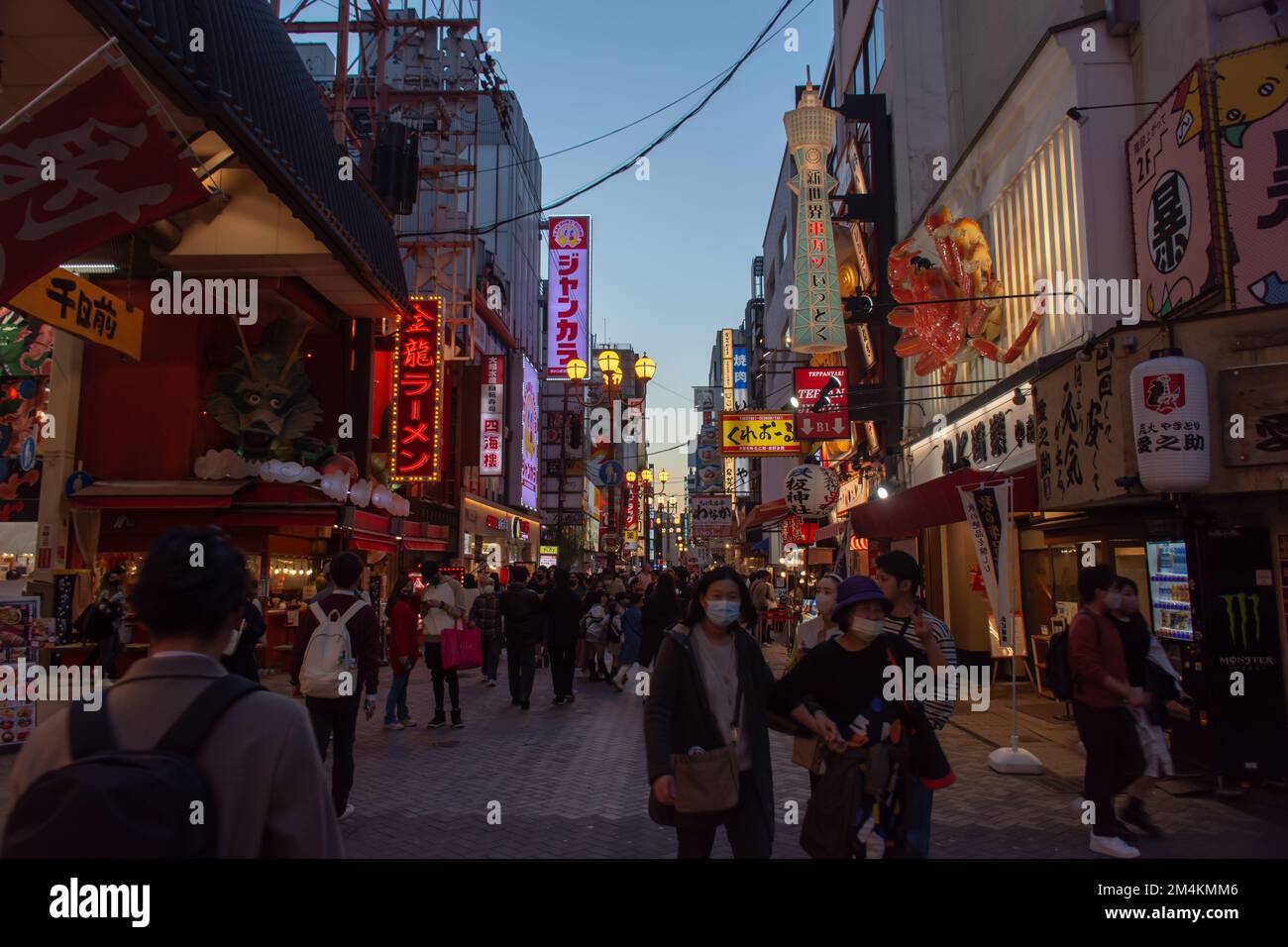 A horizontal shot of Osaka's street food markets and their night life ...