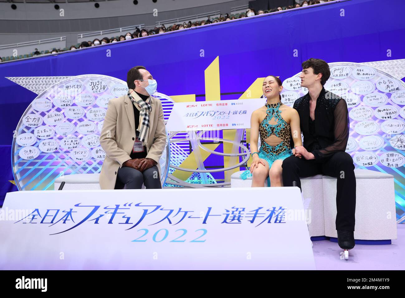 Towayakuhin RACTAB Dome, Osaka, Japan. 22nd Dec, 2022. Misato ...