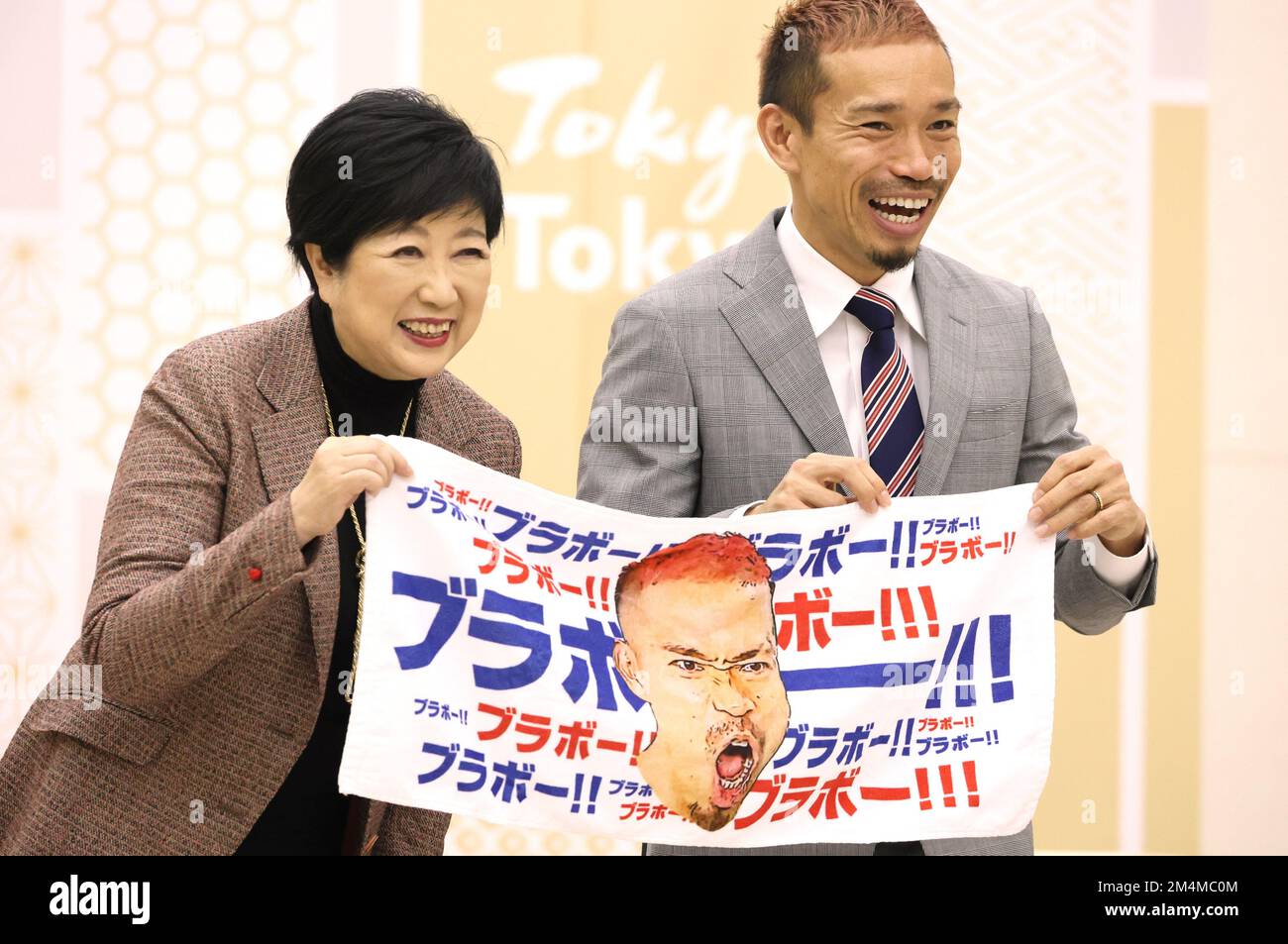 Tokyo, Japan. 22nd Dec, 2022. Japan's national football team sideback ...