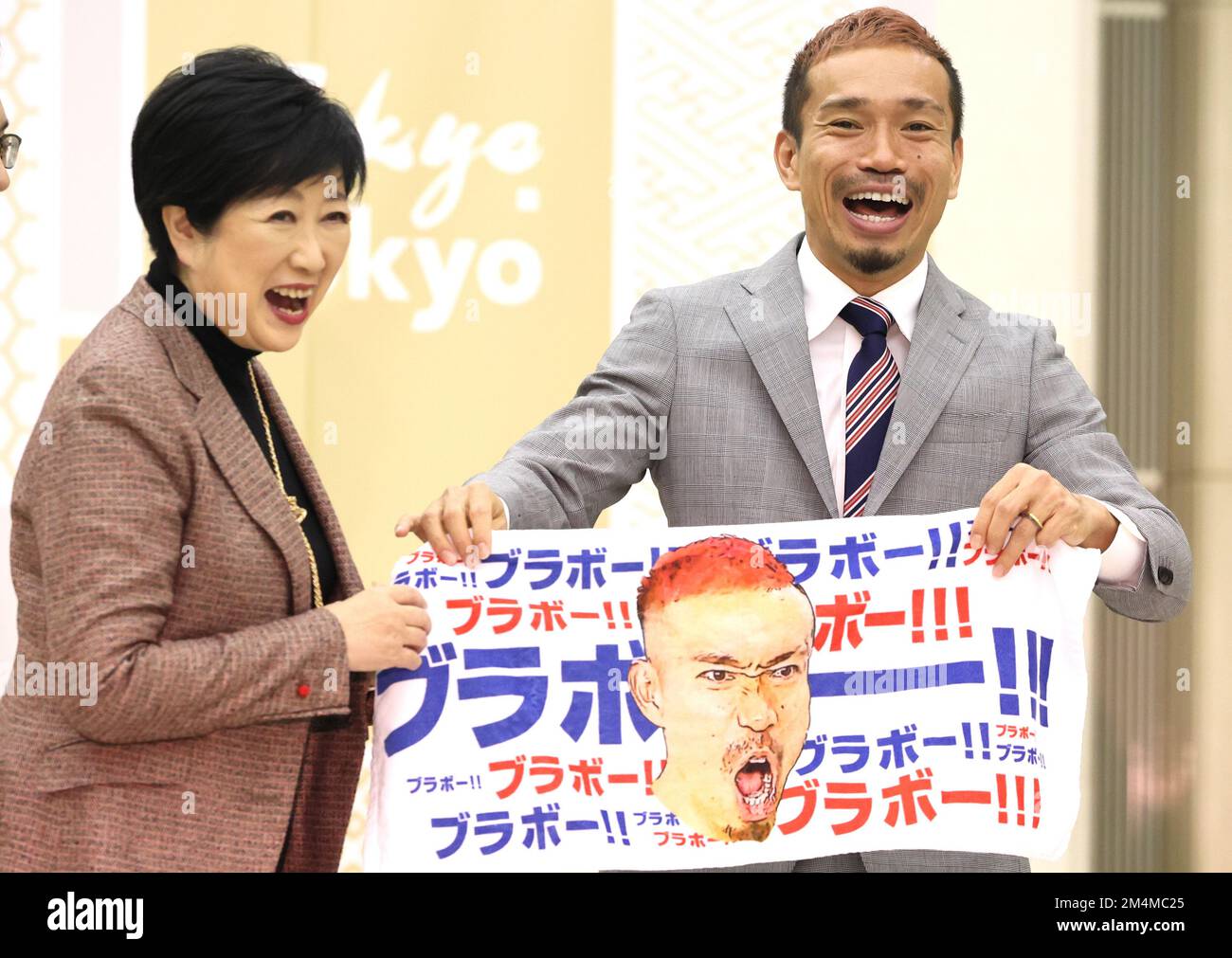 Tokyo, Japan. 22nd Dec, 2022. Japan's national football team sideback ...