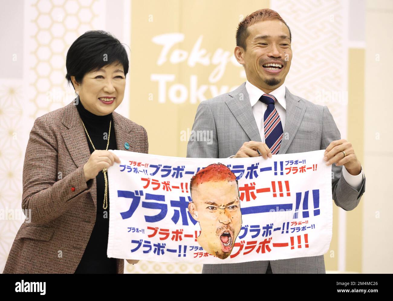 Tokyo, Japan. 22nd Dec, 2022. Japan's national football team sideback ...