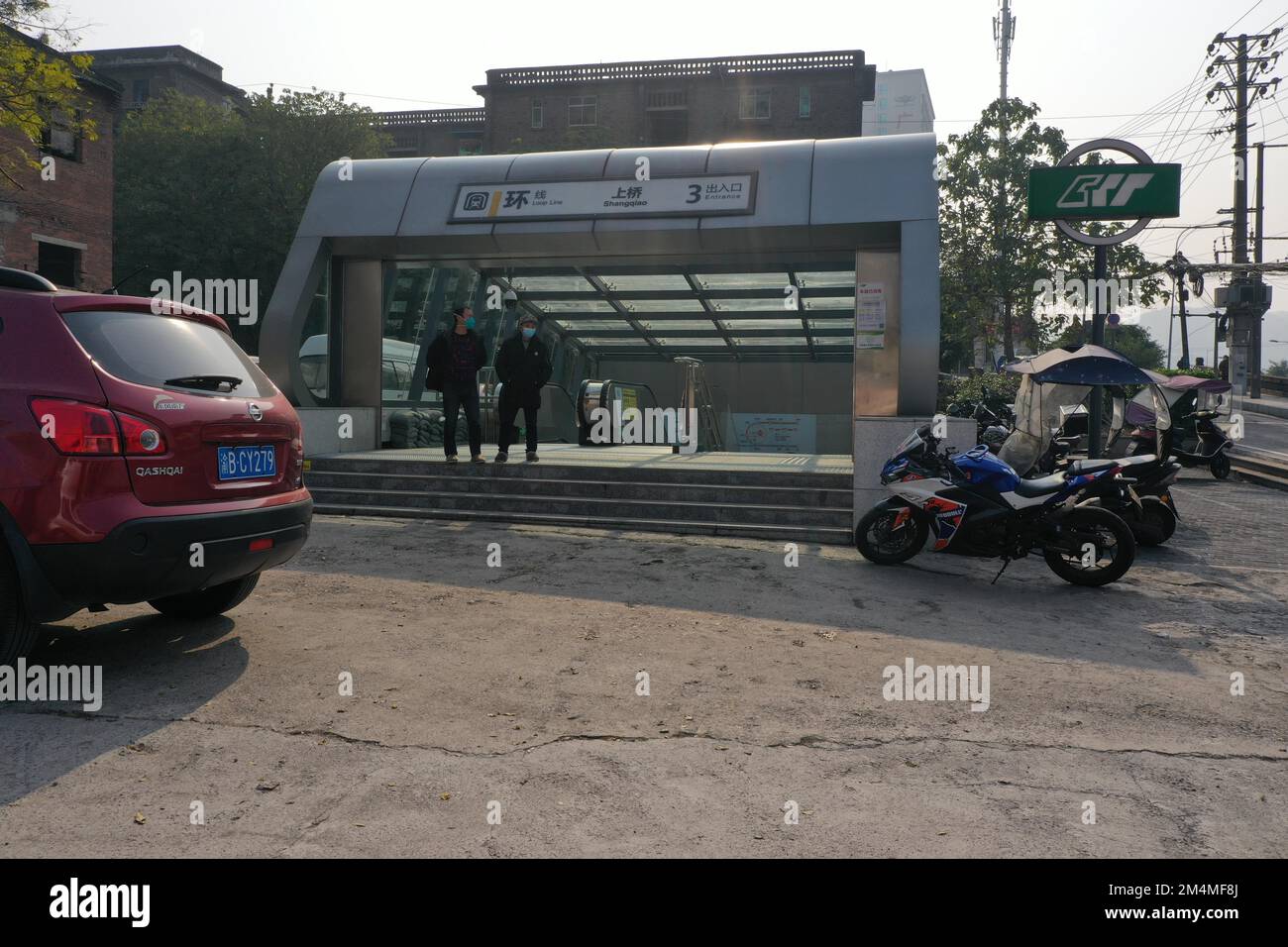 The Entrance 3 of Shangqiao Station of Chongqing Rail Transit Loop Line ...