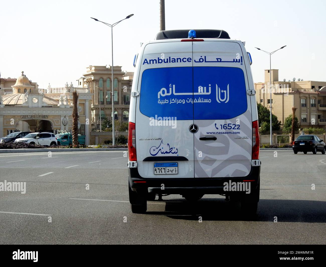 Cairo, Egypt, December 12 2022: An ambulance responding to an emergency ...