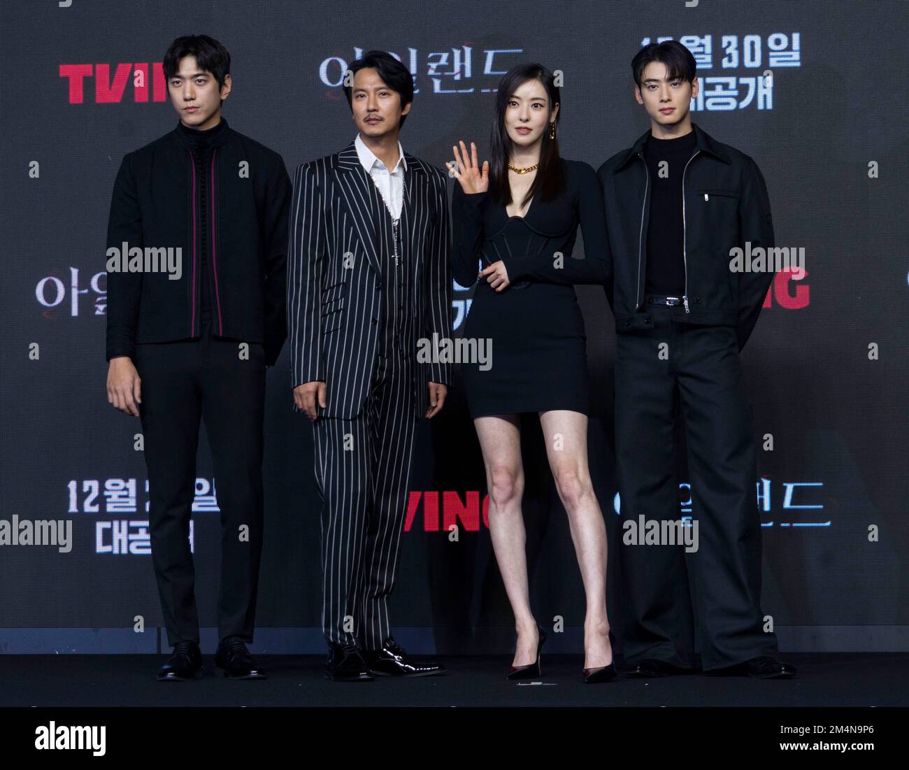 22 December 2022 – Seoul, South Korea: (L to R) South Korean actor Sung ...