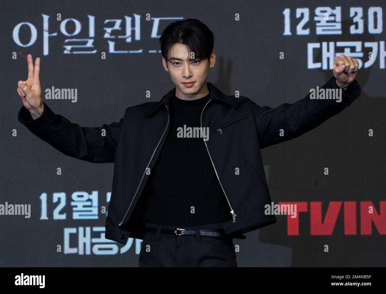 Seoul, South Korea: 22 December 2022 – Actor Sung Joon during a press ...