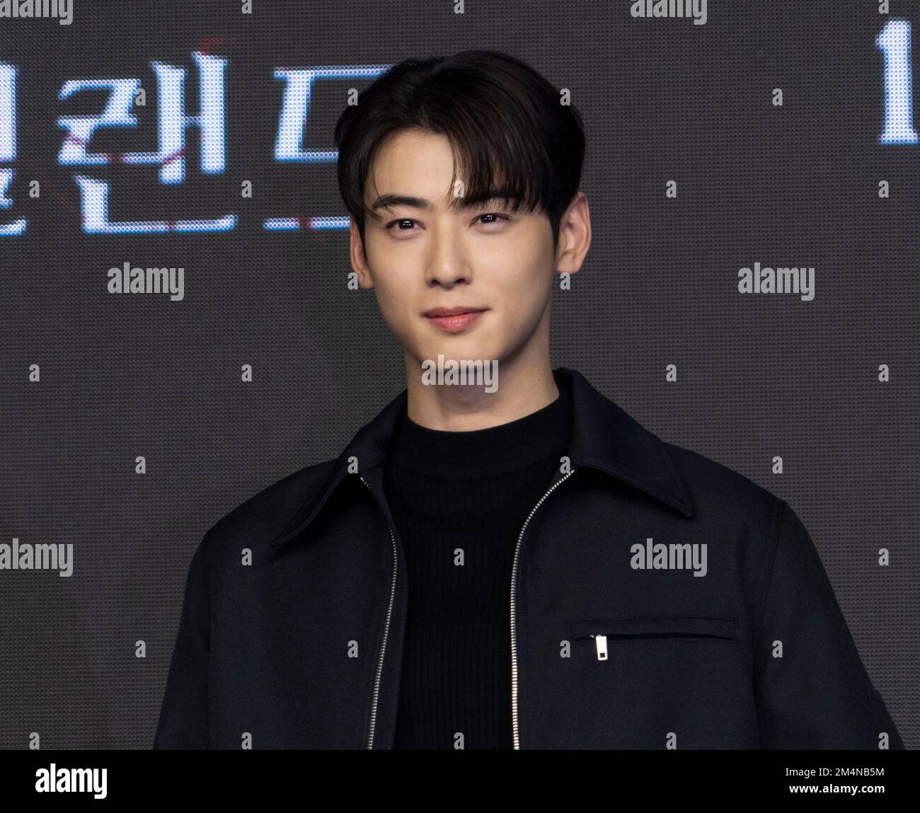 Seoul, South Korea: 22 December 2022 – Actor Sung Joon during a press ...