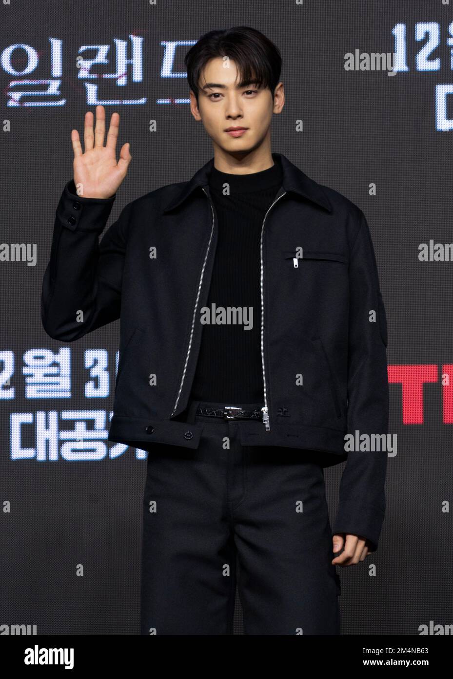 Seoul, South Korea: 22 December 2022 – Actor Sung Joon during a press ...