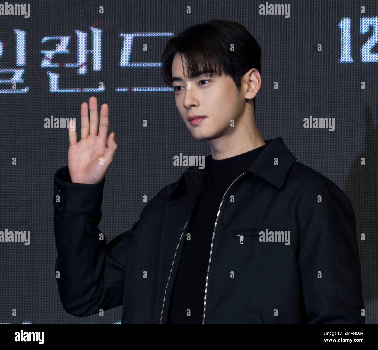 Seoul, South Korea: 22 December 2022 – Actor Sung Joon during a press ...