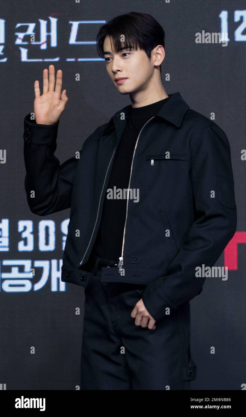 Seoul, South Korea: 22 December 2022 – Actor Sung Joon during a press ...