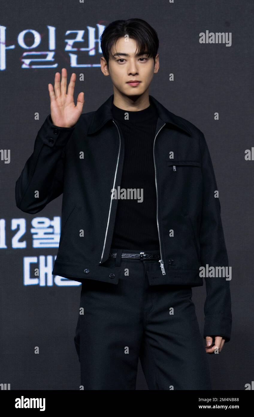 Seoul, South Korea: 22 December 2022 – Actor Sung Joon during a press ...