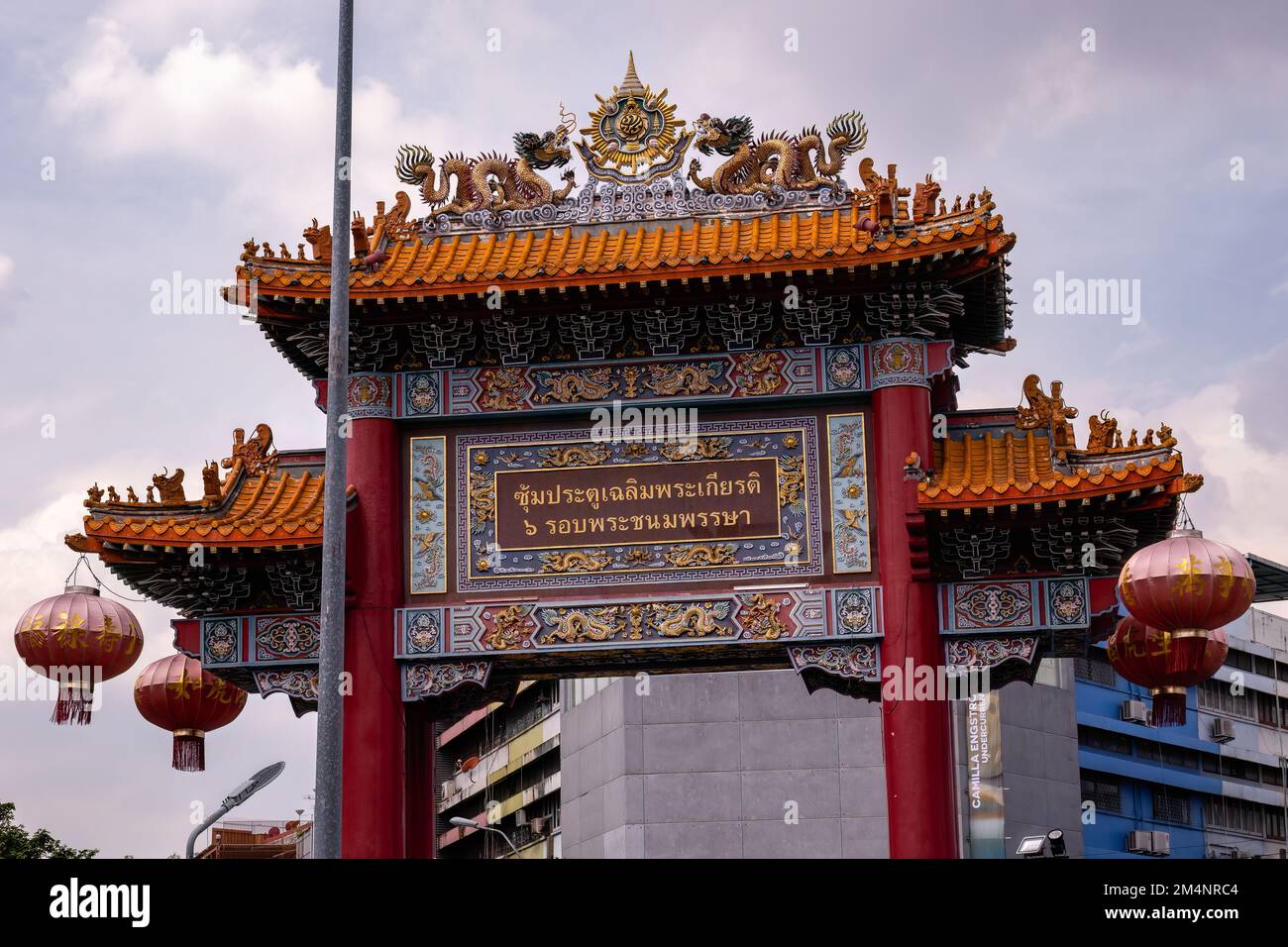 Bangkok, Thailand. November 16, 2022. Close up of Chinatown gate in ...