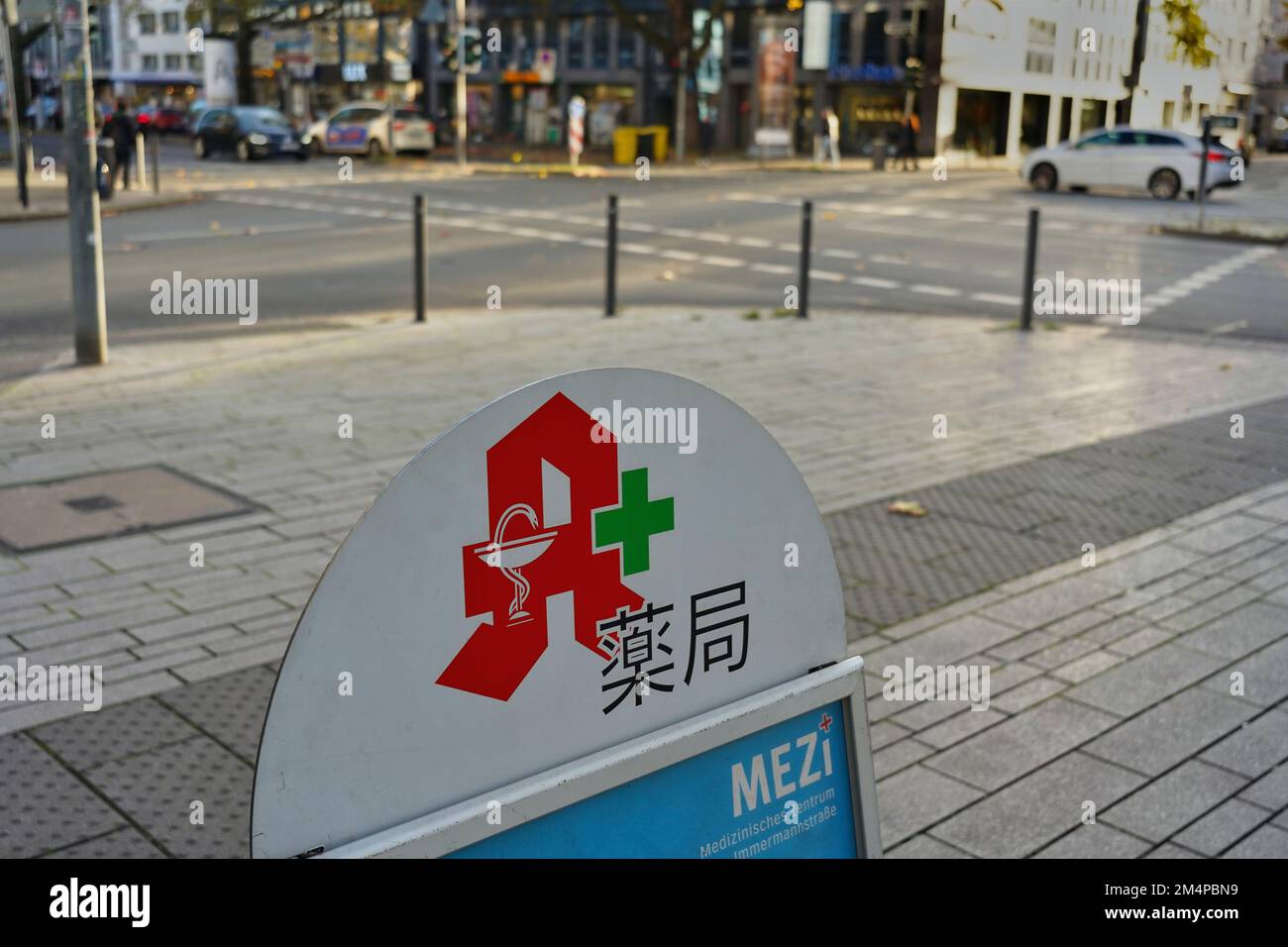 German pharmacy hi-res stock photography and images - Alamy