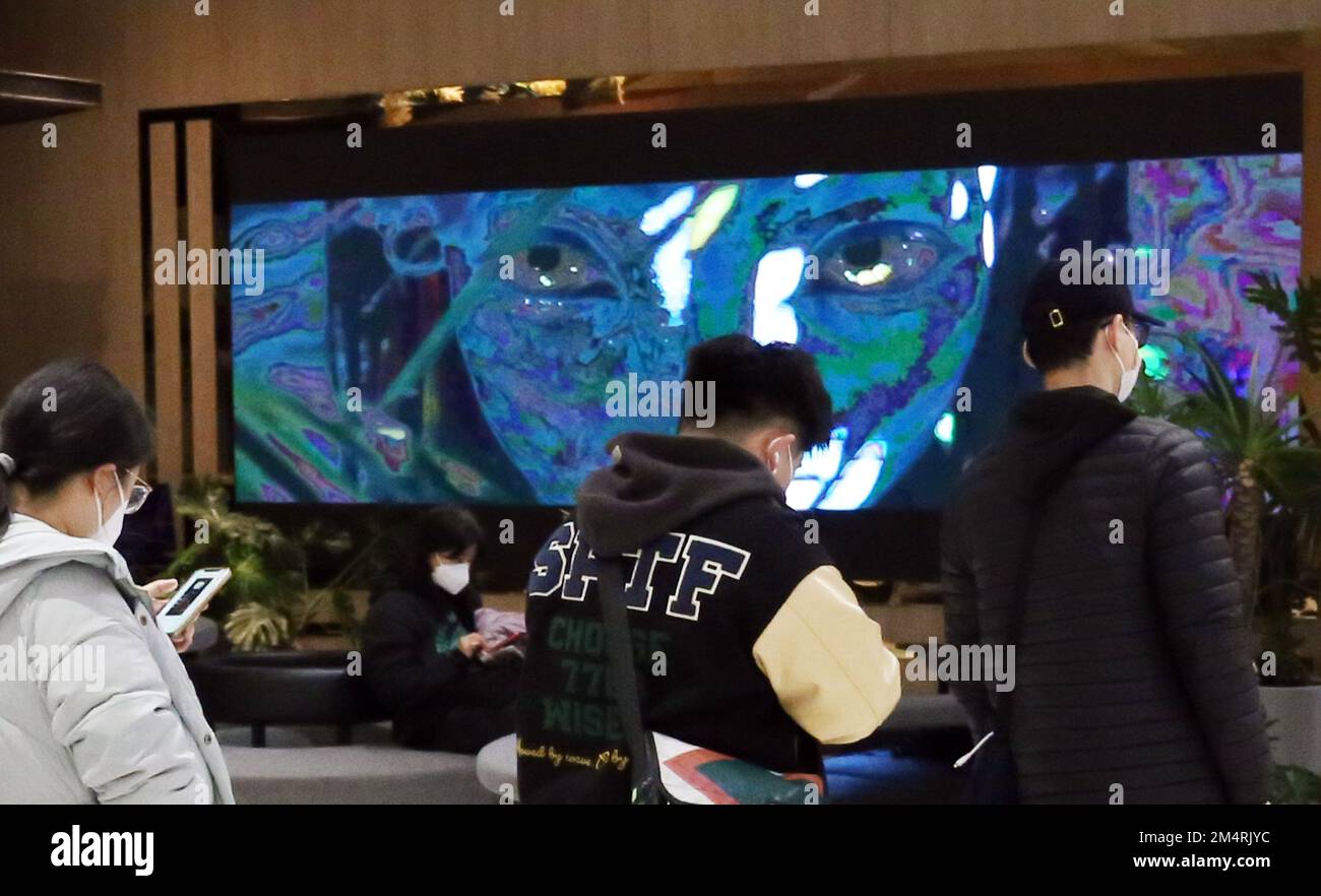 SHANGHAI, CHINA - DECEMBER 21, 2022 - Citizens line up to watch Avatar ...