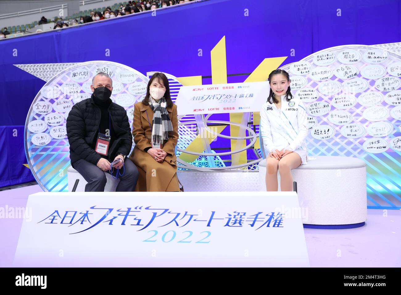 Towayakuhin RACTAB Dome, Osaka, Japan. 22nd Dec, 2022. (L-R) Ghislain ...