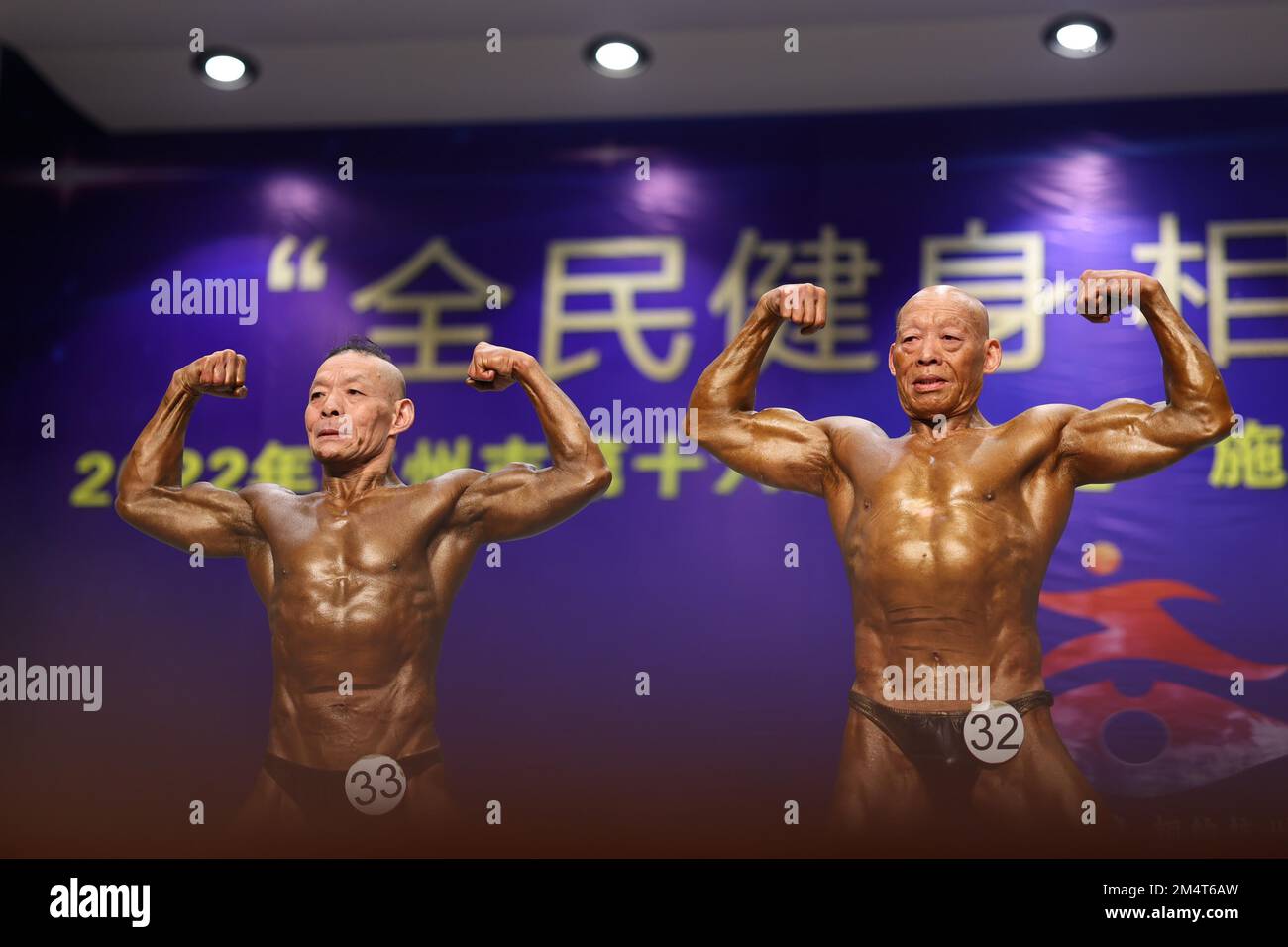 Old people over the age of 70 participated in Hangzhou Bodybuilding ...