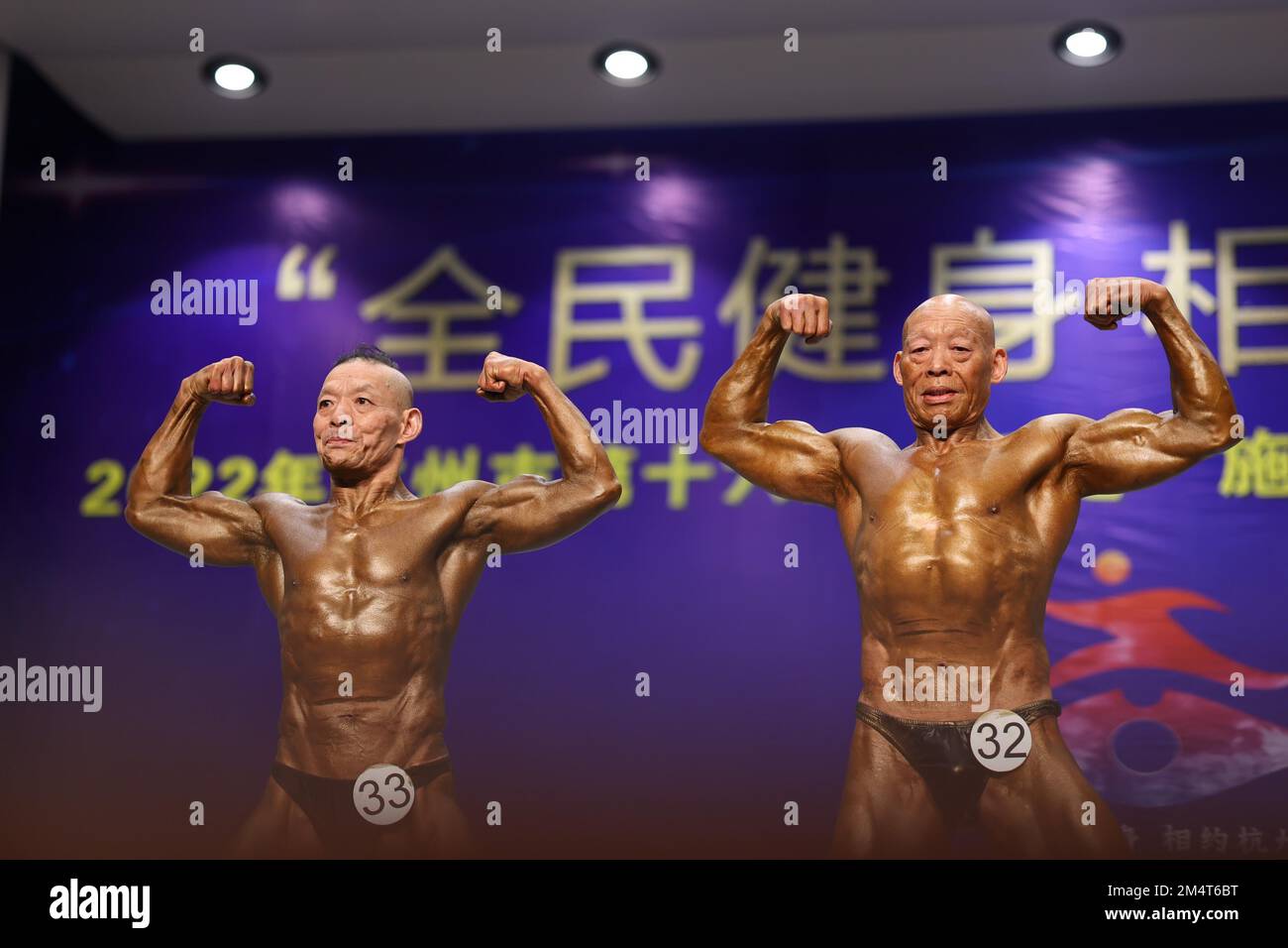Old people over the age of 70 participated in Hangzhou Bodybuilding ...