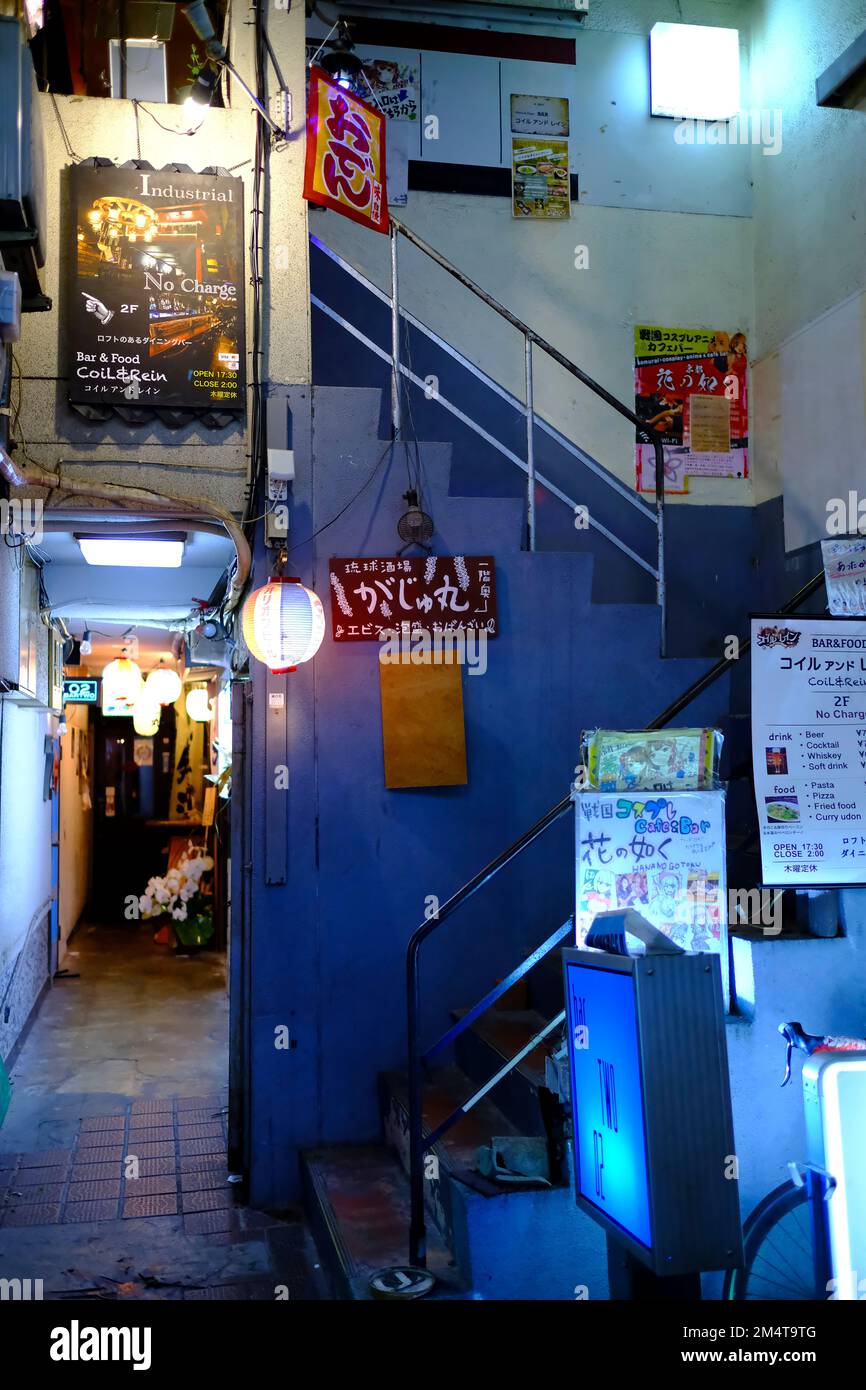 Small bars and restaurants in japan hi-res stock photography and images ...