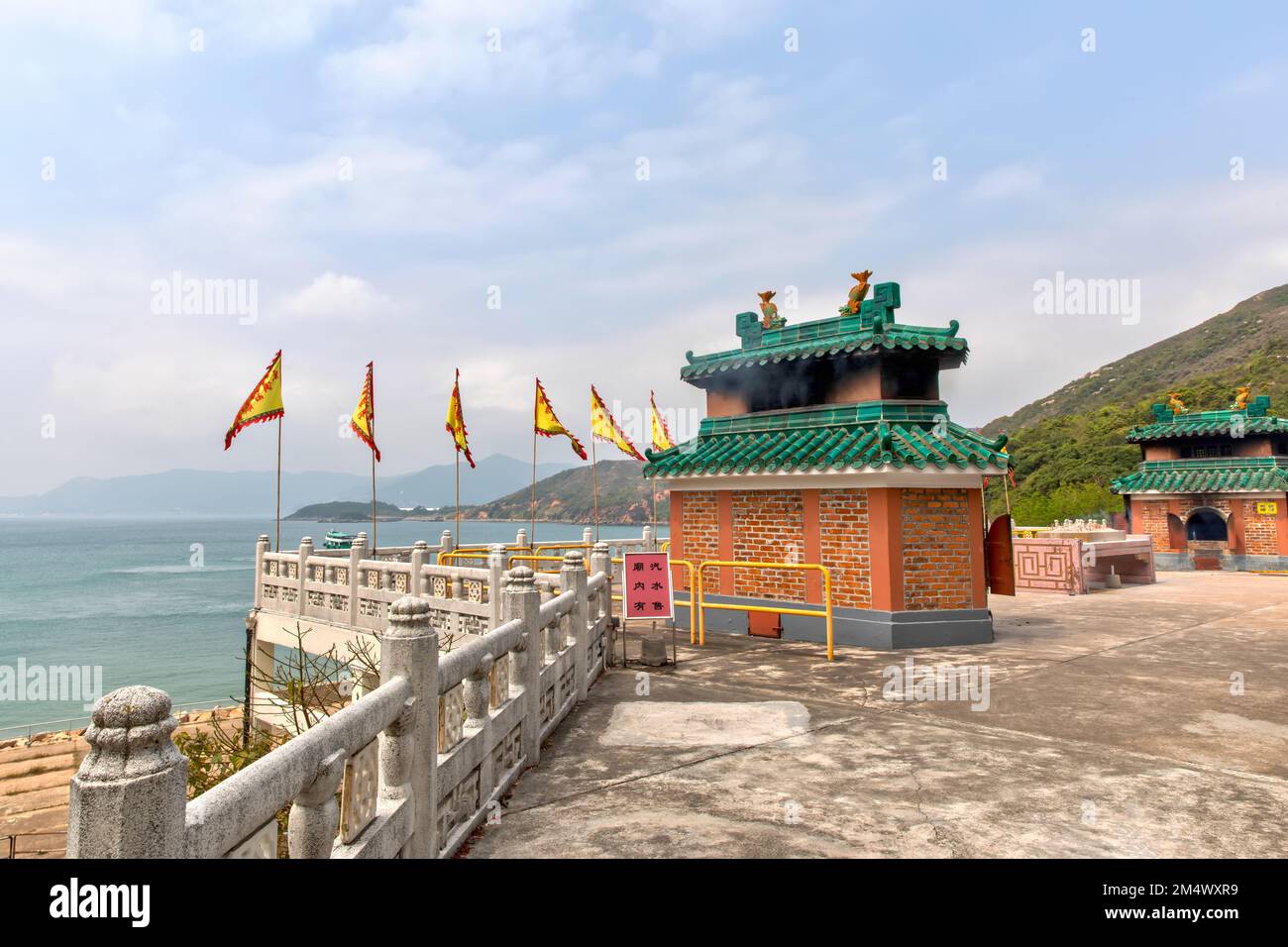Tai miu wan hi-res stock photography and images - Alamy