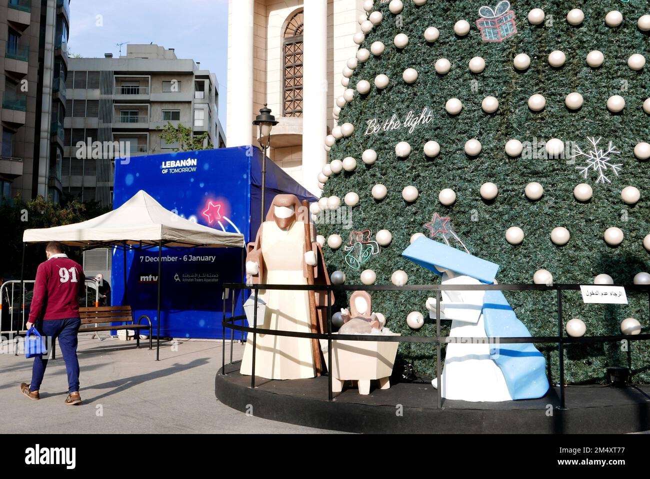 Christmas tree christmas time the manger beirut lebanon hi-res stock ...
