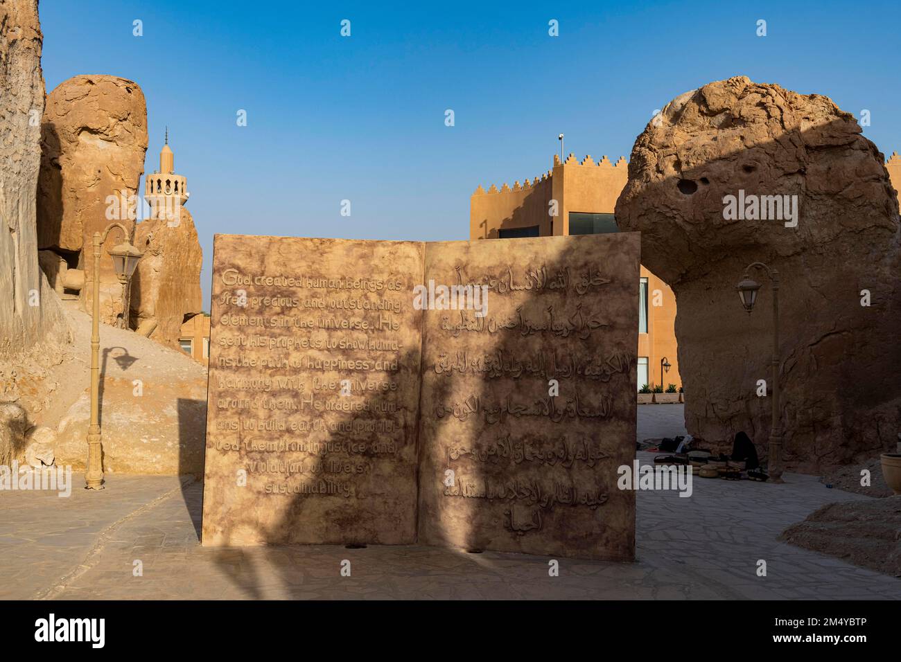 Giant Quoran, Al Qarah mountain, Unesco site Al Ahsa Oasis, Hofuf ...