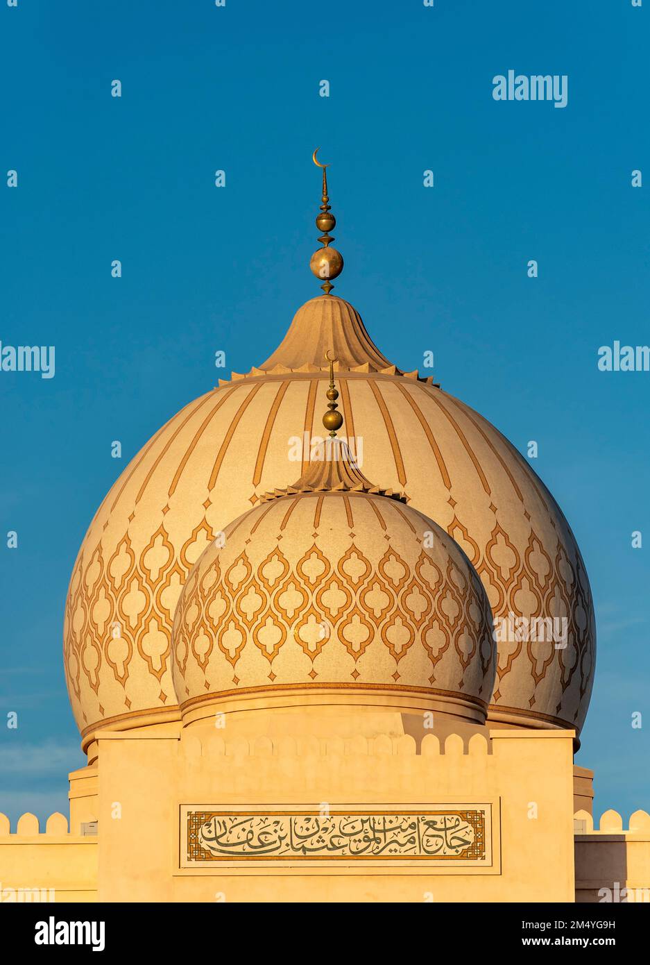 Ibn affan hi-res stock photography and images - Alamy